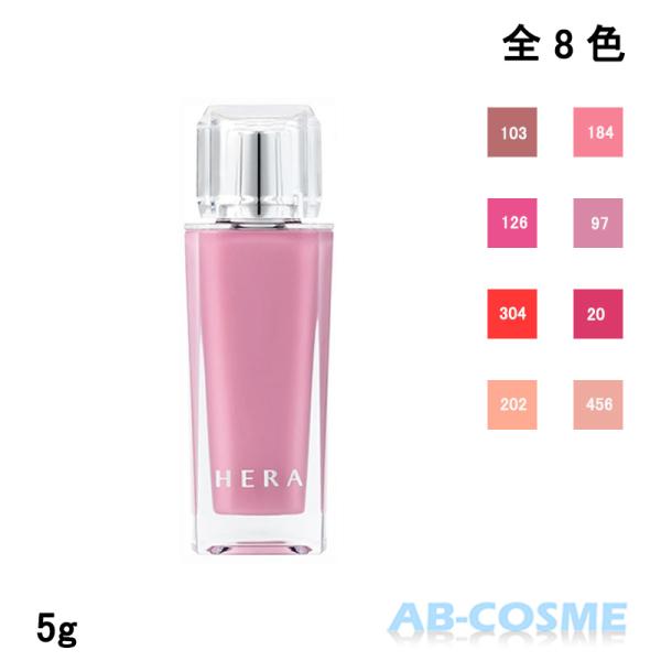 ヘラ HERA センシュアル フィッティング グロウティント 全8色 5g [ ティント ]ブランド：ヘラ HERAカテゴリ： ティント原産国：韓国容量：5g区分：化粧品分類：海外正規品(並行輸入品)