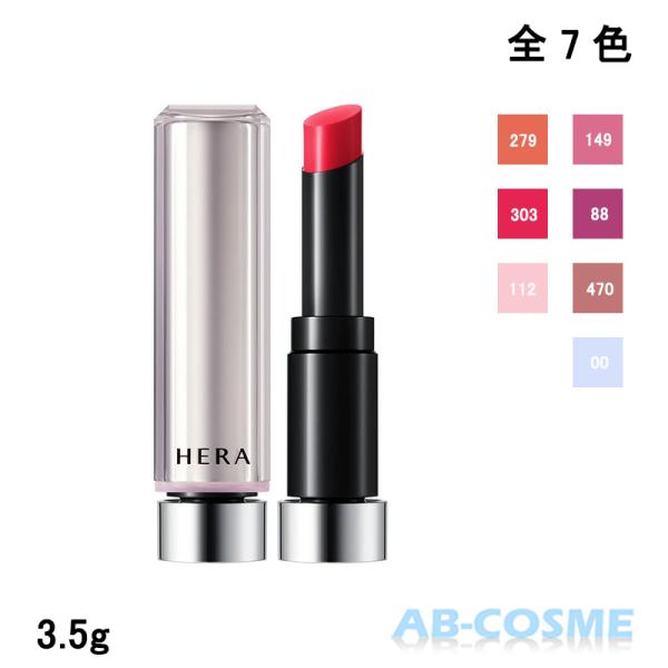 ヘラ HERA センシュアル ヌード バーム N 3.5g [ リップバーム ]ブランド：ヘラ HERAカテゴリ： リップバーム原産国：韓国容量：3.5g区分：化粧品分類：海外正規品(並行輸入品)