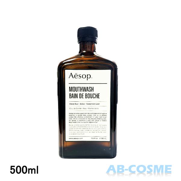 イソップ AESOP イソップマウスウォッシュ 500ml [ オーラルケア ]ブランド：イソップ AESOPカテゴリ：オーラルケア原産国：オーストラリア製  容量：500ml区分：化粧品分類：海外正規品(並行輸入品)