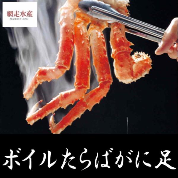 かにの王様といえばなんと言っても「たらばがに」ずっしりと脚の先まで身が詰まった「かに肉」は鮮度抜群のものばかり！ボリューム満点2kgに詰めてお届けします。かなりの大人数でお召し上がり頂くには丁度いい量になると思います。自然解凍後すぐにお召し...
