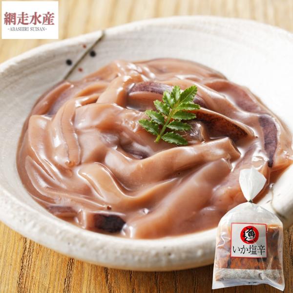 □ 商品説明 □真いかを全身使用し、いかの食感と旨みを存分に味わえる定番塩辛です。食べやすく程よい塩分で仕上げてありご飯のおともはもちろんですが、茹でたじゃがいものうえにのせて食べるのが函館流！□ 内容量 □●いか塩辛　1袋・270ｇ※画像...