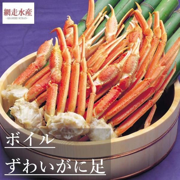 厳選「ずわいがに」は繊細でギュッと締まったかに肉が特徴です。味は淡白ですが噛めば噛むほど豊かなカニの風味があふれ出し、みずみずしい食感が存分に楽しめます。解凍後、そのままかぶりつくのが一番のおススメです。食べやすくお料理にも使いやすい天塩仕...