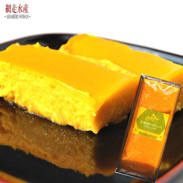 □ 商品説明 □北海道産のカボチャと生クリームを使用したペーストを焼きプリンに仕上げました。口当りが良く滑らかな舌ざわりは、お子様からご年配の方まで幅広く喜んで頂ける絶品デザートです。解凍後、お好みのサイズにカットしてお召し上がり下さい。□...