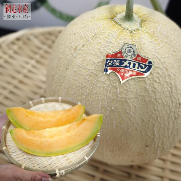 【発売日：2026年06月15日】□ 商品説明 □■発送期間：発送は6月中旬・下旬・7月上旬・中旬・下旬頃になります「糖度11％以上」これぞ「メロンの芸術品」メロンの王様といわれるにふさわしい芳醇な香りと、ジューシーでとろけるような赤い果肉...