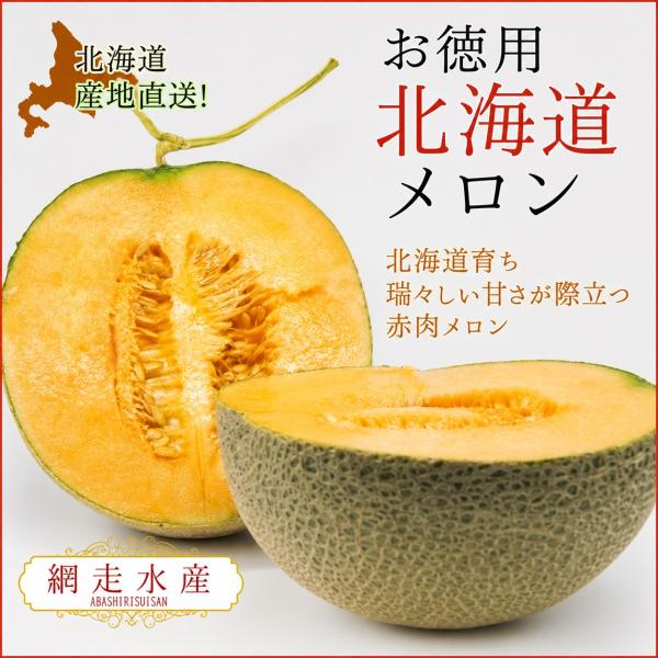 □ 商品説明 □■配達日指定不可/発送9月上旬・中旬・下旬頃■ご注意■農産物配達日指定不可やご予約商品に関しましてお客様マイページ内「注文履歴」をご参照頂いた際、システムの都合上発送可能期間より早く「発送済み」との表記がされる場合がございま...