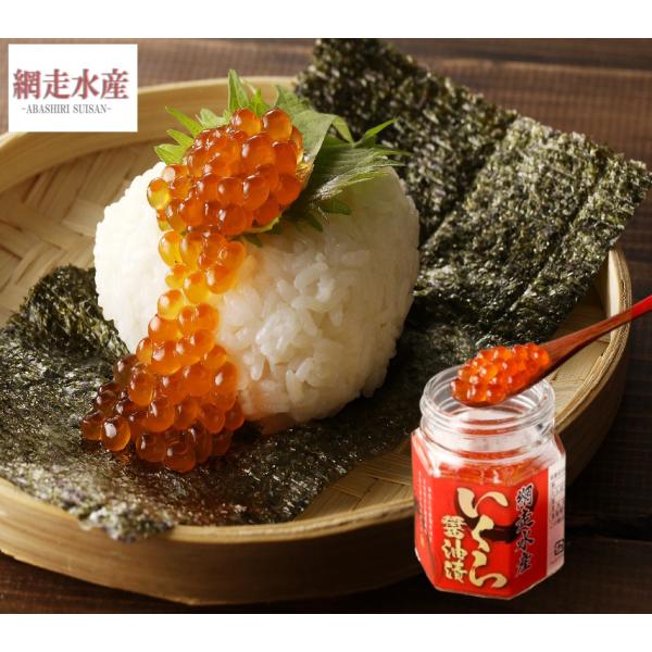 □ 商品説明 □味覚の女王「いくら」新鮮な鮭の卵をじっくり漬け込んだ「いくらの醤油漬」です。粒が大きく鮮度抜群のものをご用意いたしました。瓶入りですので、保存も便利。ご贈答にも安心してお使いいただけるホンモノの味を是非ともご賞味下さい。□ ...