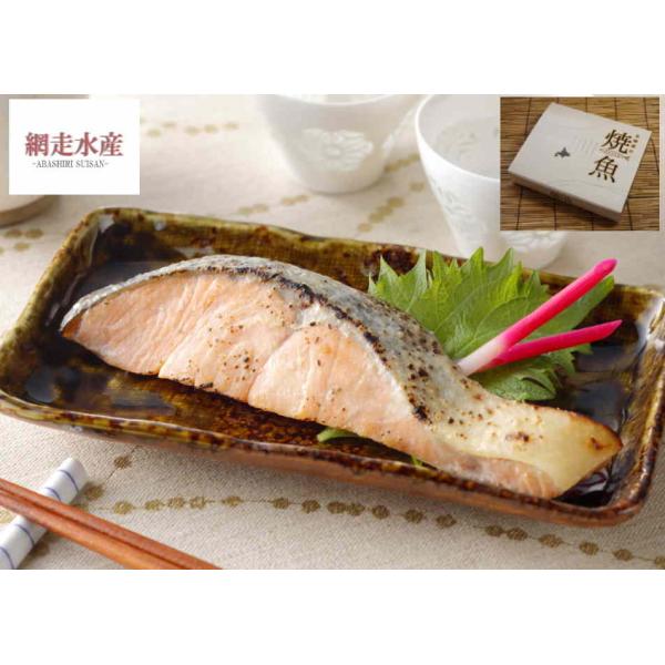 □ 商品説明 □網走水産自慢の鮭をこだわりの製法で西京漬に仕上げました！味噌の原材料は、京都「株式会社西京味噌」様の西京味噌を使用した本格仕上げ！□ 内容量 □●焼鮭西京漬切身　8枚入※【化粧箱入】※真空パックになっています。※画像はイメー...