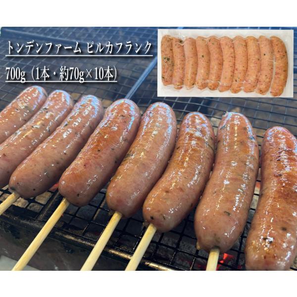 □ 商品説明 □アイヌ語で、「美しい」を意味する「ピルカ」その名のとおり厳選された素材本来の良さを引き出し、見た目にも食欲そそるボリューム満点のフランクフルトです!ギョウジャニンニクが入っているので、おつまみにご飯のお供にぴったりです。バー...