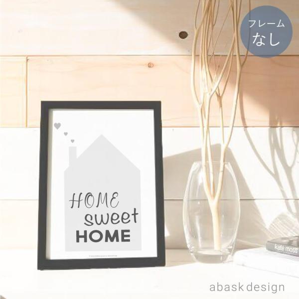 我が家に帰ってきたとホッと一息今日も1日お疲れ様でした。やっぱり家がおちつくよね！ここはわたしのスウィートホーム☆そんな意味をもつ「Home Sweet Home」玄関やリビングにさっとかけておくだけでお部屋の印象がガラッと素敵に変わります...