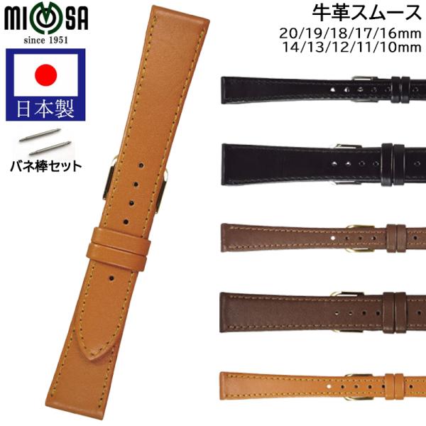 ベーリング スカーゲン ダニエルウェリントン ノードグリーン アニエスベー アルマーニ ガガミラノ カルバンクライン グッチ コーチ ゾンネ ニクソン マイケルコース アルマーニ ヴァシュロン グラハム コルム ウィッカ キャサリンハムネッ...