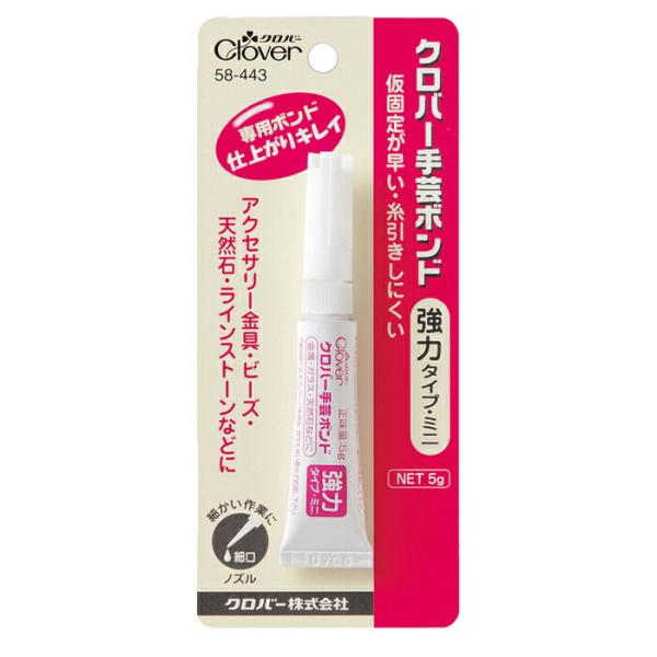 商品名： クロバー手芸ボンド 強力タイプ ミニ メール便/宅配便可品　番： 58-443パッケージサイズ： 約Ｈ140×Ｗ60×D15容量： 5ｇ詳　細： 【用途】・アクセサリー金具・ビーズなど、硬質な素材を強力に接着するのに最適です。・ビ...