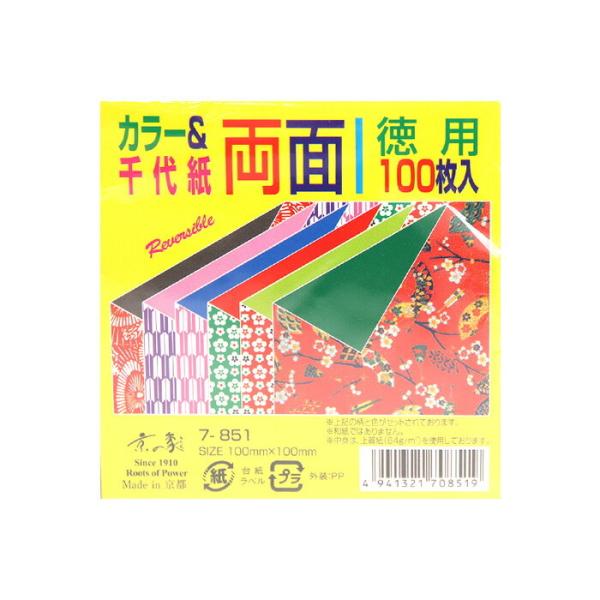 商品名： 徳用両面折紙 10cm メール便/宅配便可品　番： 7-851サイズ： 100×100mm重　量： 6柄 アソート100枚入詳　細： ※和紙ではありません。【 折り紙】一覧はこちら