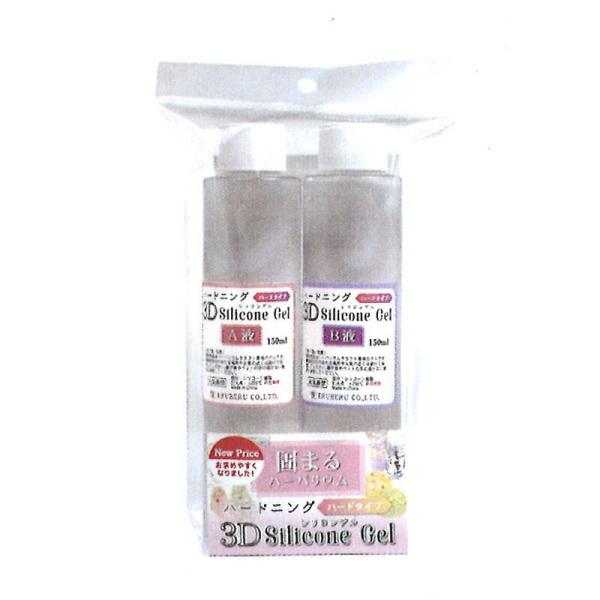 商品名： ハードニング3Dシリコンゲル ハードタイプ300ml ag-4606品　番： ag-4606素　材： 成分：シリコーン樹脂容量： A液：150ml　B液：150ml詳　細： 特徴：A液とB液を混ぜることにより硬化します。シリコンオ...