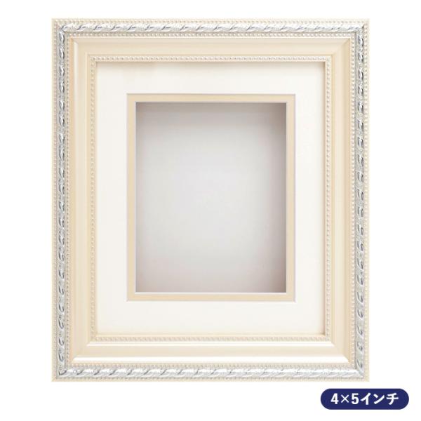 商品名：シャドーボックス用額 4×5インチサイズ B-83 アイボリー品番：b-83-ivサイズ：4×5インチサイズ/深さ25mm窓抜き:116×93mm裏板:175×150mm外寸:216×191mm