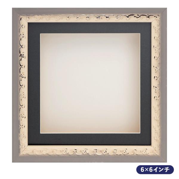 商品名： 【在庫限り】シャドーボックス用額 6×6インチサイズ BA339 グレー品　番： ba-339-grサイズ： 6×6インチサイズ/深さ約26mm窓抜き：約150×150mm裏板：約202×202mm外寸：約230×230mm