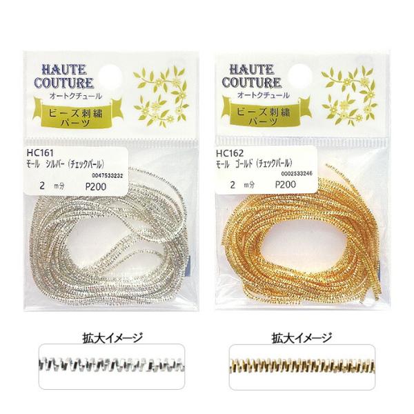 商品名： MIYUKI ビーズ刺しゅう モール シルバー・ゴールド メール便/宅配便可品　番： bsm-1サイズ： 太さ:約1.5mm素　材： 銅合金容量： 2m(5〜7本入)※30−50センチのモールが複数本入っています詳　細： 【ご注意...