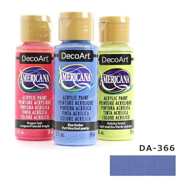 商品名： デコアート　アメリカーナ アクリルペイント(2oz.59ml)　普通色　ペリウィンクル品　番： da-366容量： 59ml