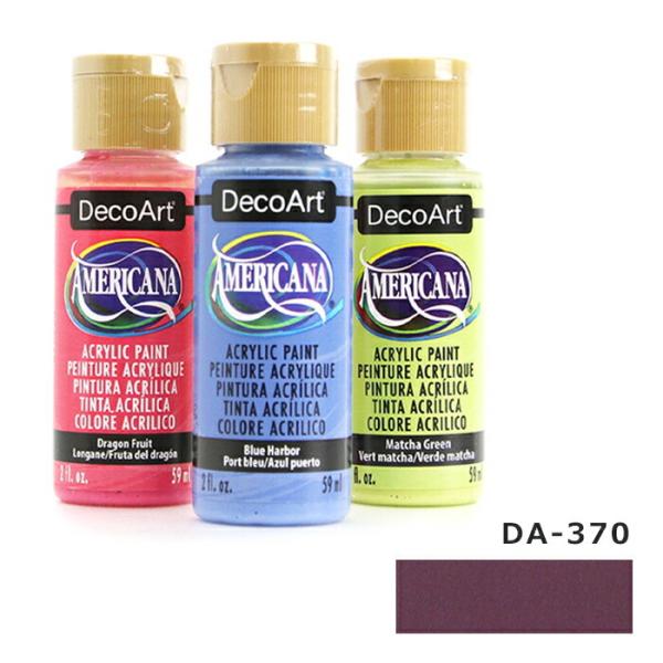 商品名： デコアート　アメリカーナ アクリルペイント(2oz.59ml)　普通色　ベリーコブラー品　番： da-370容量： 59ml