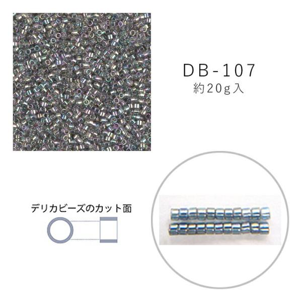 商品名： MIYUKI デリカビーズ DB-107 クリスタルゴールドラスターABグレー 20g メール便/宅配便可品　番： db-107-20gサイズ： 11/0外径：約1.6mm 穴径:約0.8mm素　材： ガラス容量： 20g（約40...