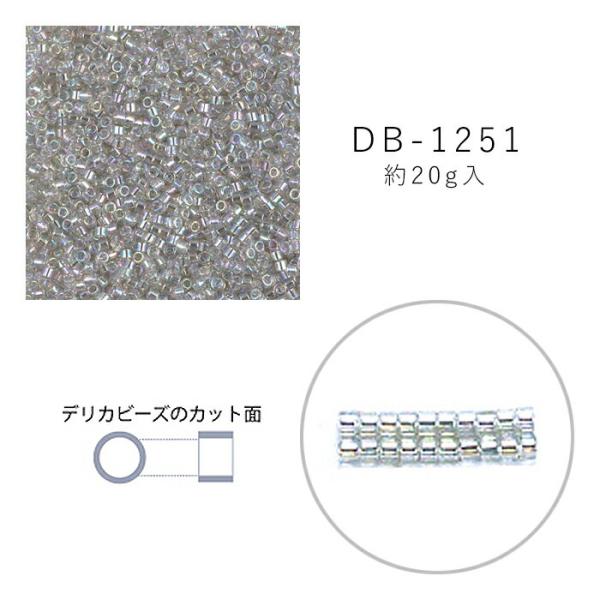 商品名： MIYUKI デリカビーズ DB-1251 ライトグレースキAB 20g メール便/宅配便可品　番： db-1251-20gサイズ： 11/0外径：約1.6mm 穴径:約0.8mm素　材： ガラス容量： 20g（約4000粒）詳　...