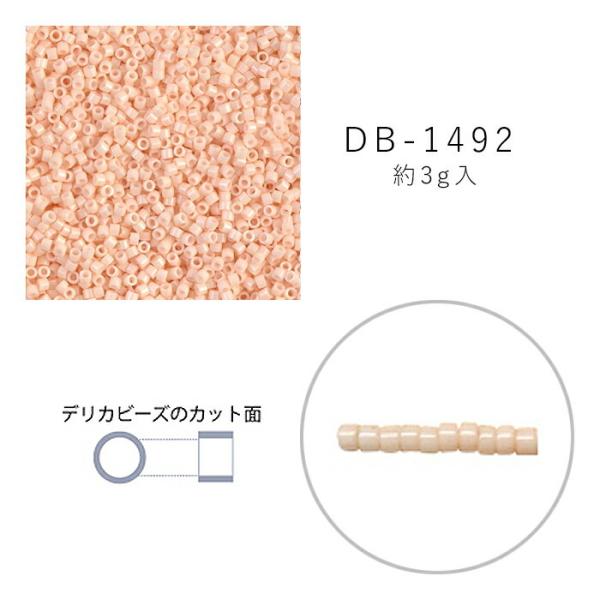 商品名： MIYUKI デリカビーズ DB-1492 白ギョクエナメル焼付 3g メール便/宅配便可品　番： db-1492-3gサイズ： 11/0外径:約1.6mm 穴径:約0.8mm素　材： ガラス容量： 3g(約600粒)詳　細： 【...