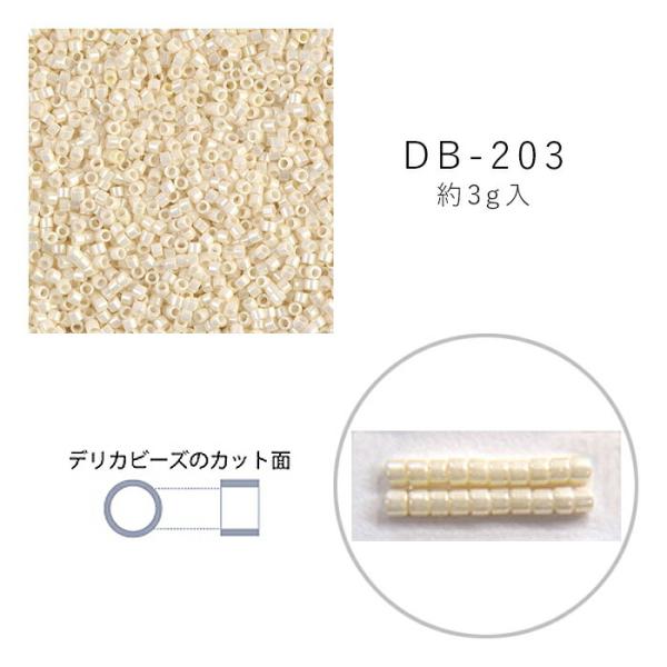 商品名： MIYUKI デリカビーズ DB-203 白ギョク焼付ラスター クリーム 3g メール便/宅配便可品　番： db-203-3gサイズ： 11/0外径:約1.6mm 穴径:約0.8mm素　材： ガラス容量： 3g(約600粒)詳　細...