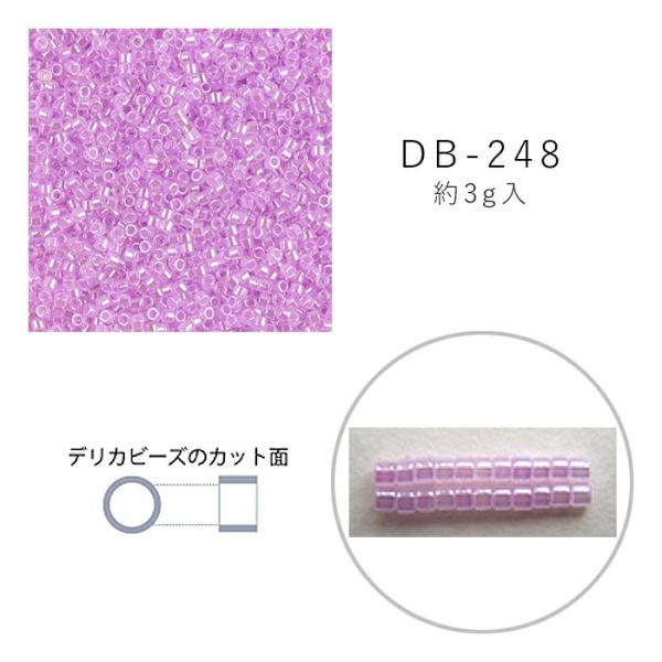 商品名： MIYUKI デリカビーズ DB-248 セイロン中染 3g メール便/宅配便可品　番： db-248-3gサイズ： 11/0外径:約1.6mm 穴径:約0.8mm素　材： ガラス容量： 3g(約600粒)詳　細： 【加工の種類】...