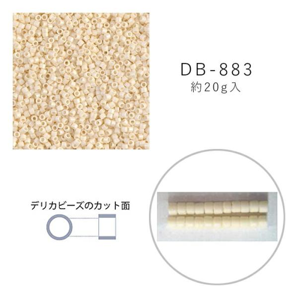 商品名： MIYUKI デリカビーズ DB-883 ツヤ消 クリームギョクAB 20g メール便/宅配便可品　番： db-883-20gサイズ： 11/0外径：約1.6mm 穴径:約0.8mm素　材： ガラス容量： 20g（約4000粒）詳...