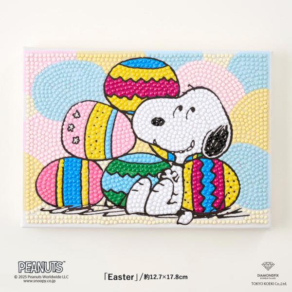 商品名： ビーズキット ダイヤモンドフィックス スヌーピー Easter /DF2L-PN003品　番： df2l-pn003サイズ： キャンバスサイズ 2L(約12.7×17.8cm)詳　細： 【セット内容】・キャンバス・ビーズ・専用ペン...