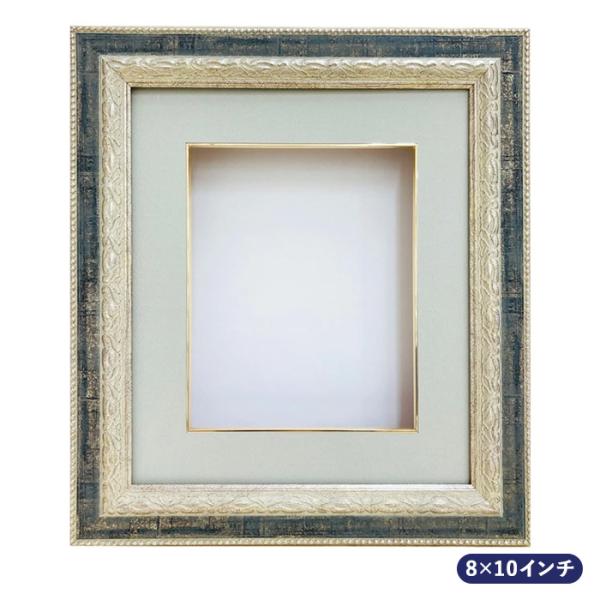 商品名：シャドーボックス用額 8×10インチサイズ F-125 シルバー/ブラック品番：f-125サイズ：8×10インチサイズ/深さ45mm窓抜き:235×185mm裏板:337×286mm外寸:425×374mm