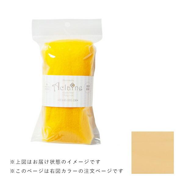 商品名： ハマナカ アクレーヌ 単色15g品　番： h440-001-132素　材： アクリル100%重　量： 約15g