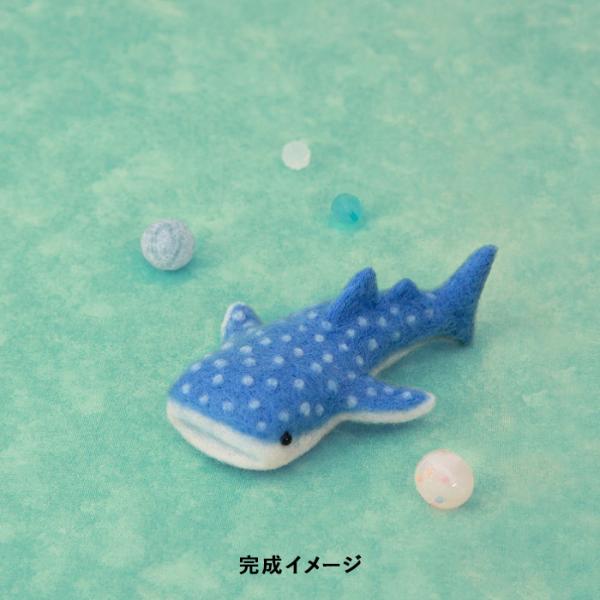商品名： フェルト羊毛キット ハマナカ ニードルフェルトでつくるどうぶつたち ジンベイザメ品　番： h441-593サイズ： 仕上がりサイズ：長さ 約11cm※ニードルの刺し加減によって大きさは変わってきます。素　材： アクレーヌ詳　細： ...