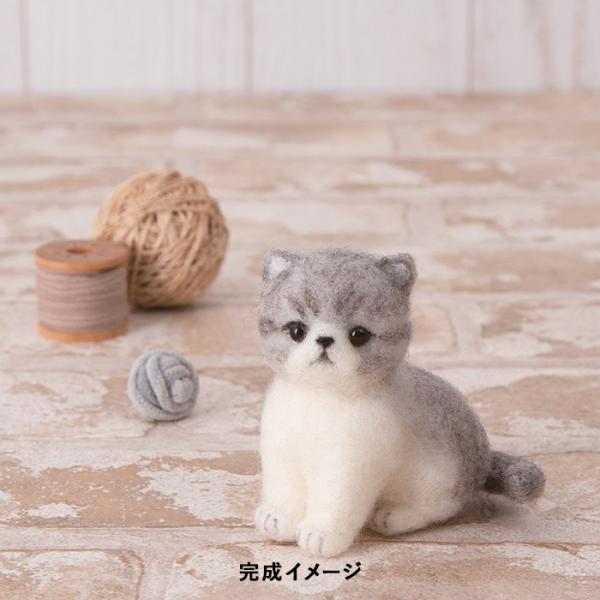 商品名： フェルト羊毛キット ハマナカ アクレーヌでつくるDOG&amp;CAT エキゾチックショートヘア品　番： h441-608サイズ： 仕上がりサイズ：高さ 約7cm※ニードルの刺し加減によって大きさは変わってきます。素　材： アクレ...