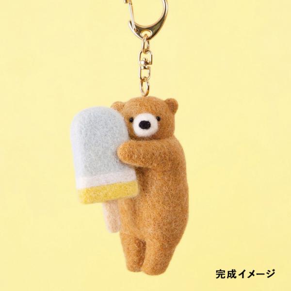 商品名： フェルト羊毛キット ハマナカ フェルト羊毛でつくる どうぶつおやつのマスコット 茶クマとソーダアイスバー品　番： h441-632サイズ： 仕上がりサイズ：高さ 約7.5cm(キーホルダーは含まない)※ニードルの刺し加減によって大...