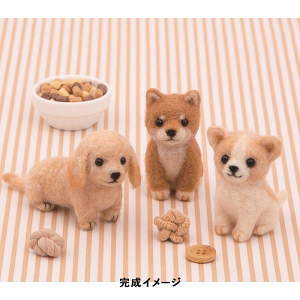 商品名： フェルト羊毛キット ハマナカ アクレーヌでつくる ベビーアニマル 犬の赤ちゃん品　番： h441-635サイズ： 仕上がりサイズ柴犬：高さ 約5.5cm チワワ：高さ 約5.5cmミニチュアダックスフンド：高さ 約5cm※ニードル...