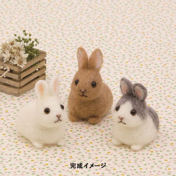 商品名： フェルト羊毛キット ハマナカ アクレーヌでつくる ベビーアニマル うさぎの赤ちゃん品　番： h441-637サイズ： 仕上がりサイズ：高さ 約5cm※ニードルの刺し加減によって大きさは変わってきます。素　材： アクレーヌ詳　細： ...