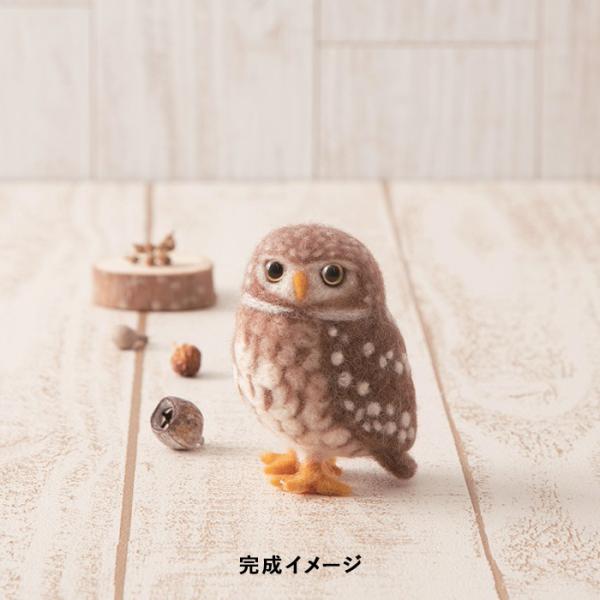 商品名： フェルト羊毛キット ハマナカ ニードルフェルトでつくるどうぶつたち コキンメフクロウ品　番： h441-638サイズ： 仕上がりサイズ：高さ 約8cm※ニードルの刺し加減によって大きさは変わってきます。素　材： アクレーヌ詳　細：...