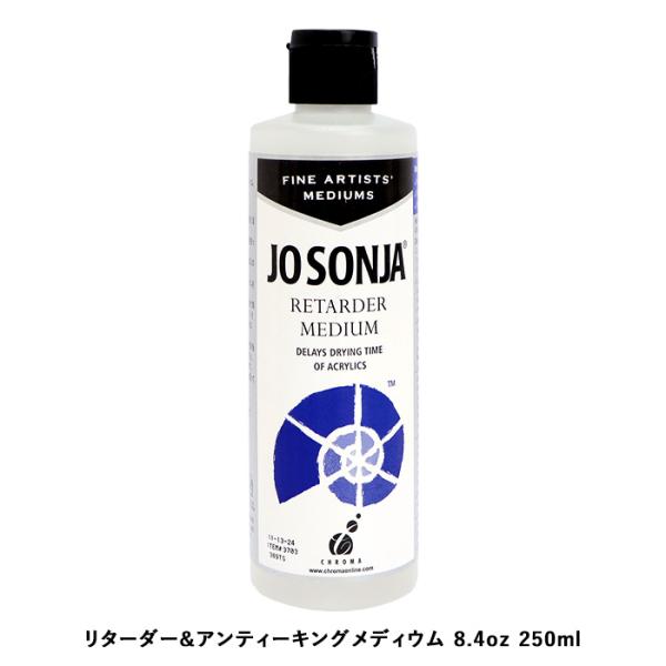 商品名： トールペイント 材料 ジョーソニア メディウム リターダー&amp;アンティーキングメディウム 8.4oz 250ml品　番： jo-3703容量： 約250ml詳　細： 【ご注意ください】本品の効果は、同じメーカーの絵具とメディ...