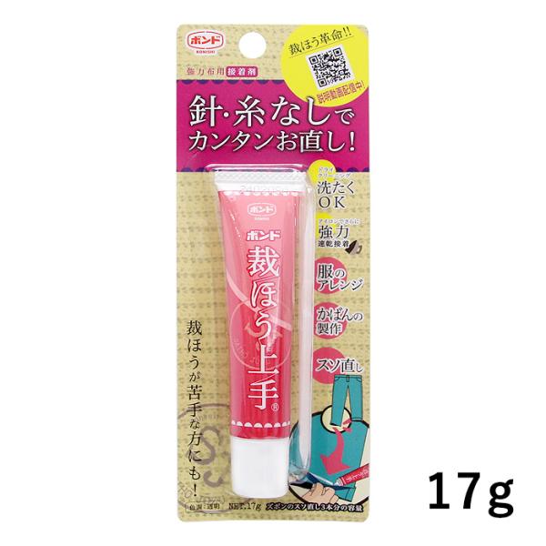 商品名： コニシ ボンド 強力布用接着剤 裁ほう上手 17g メール便/宅配便可品　番： ko-05476素　材： (成分)シリル化ウレタン樹脂35％ 水65％容量： 17g(ズボンのスソ直し3本分)