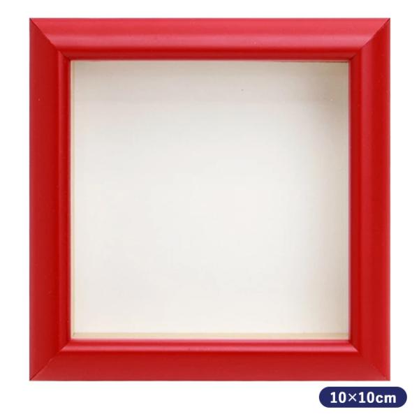 商品名： シャドーボックス用額 10×10cm M-25 レッド つや消し品　番： m-25サイズ： 10×10cm 深さ20mm外寸:122×122mm  ガラス:100×100mm