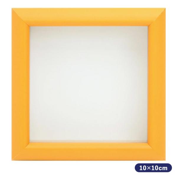 商品名：シャドーボックス用額 10×10cmサイズ M-26 オレンジ つや消し品番：m-26-orサイズ：100×100mmサイズ/深さ20mm窓抜き:マットなし裏板:100×100mm外寸:122×122mm詳　細：ひも無し