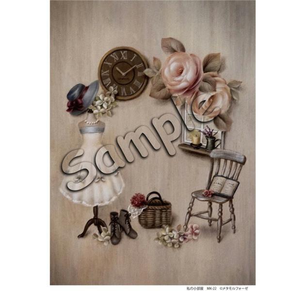 商品名： シャドープリント 私の小部屋 MK-22 メール便/宅配便可品　番： mk-22サイズ： 約210×148ｍｍ（A5サイズ）容量： プリント6枚入詳　細： テキスト付き