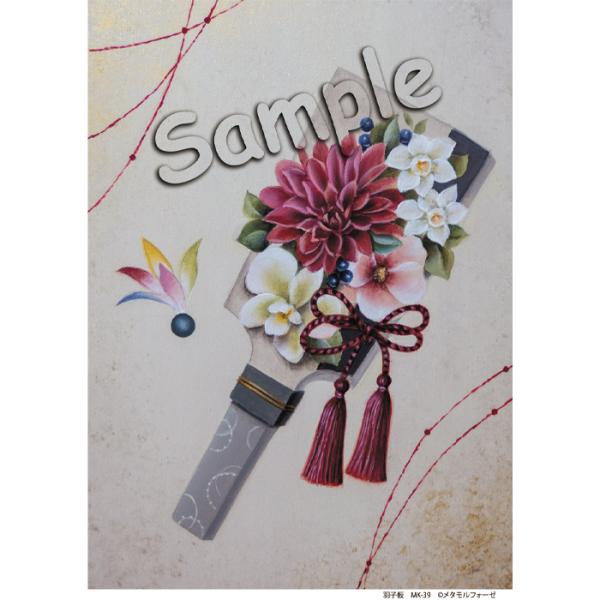 商品名： シャドープリント 羽子板 メール便/宅配便可品　番： mk-39サイズ： 約21×14.8cm素　材： 紙容量： 6枚入詳　細： テキスト付作品イメージ使用額:o-67