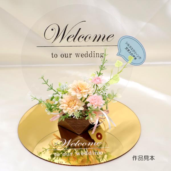 商品名： シルクスクリーン丸型 ゴールド MR-16M-GOLD ロゴ入り メール便/宅配便可品　番： mr-16m-goサイズ： 直径:約23cm 厚み:約0.2cm素　材： アクリルミラー重　量： 約97g詳　細： お手入れされる際は、...