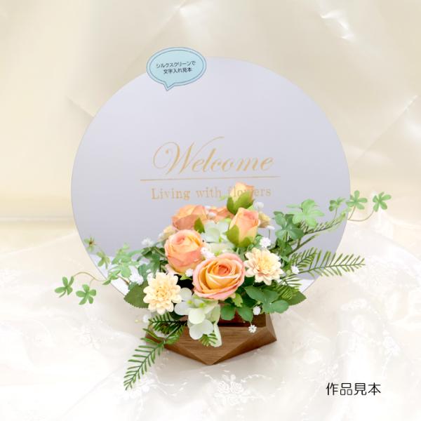 商品名： シルクスクリーン丸型 シルバー MR-16M-SILVER ロゴ入り メール便/宅配便可品　番： mr-16m-svサイズ： 直径:約23cm 厚み:約0.2cm素　材： アクリルミラー重　量： 約88ｇ詳　細： お手入れされる際...