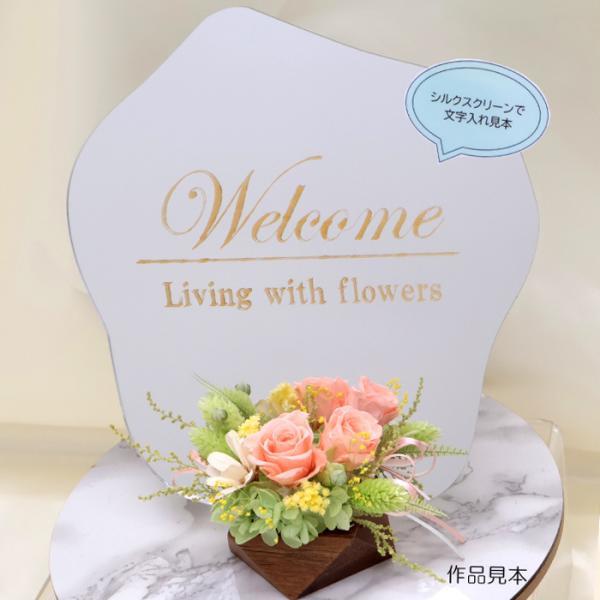 商品名： シルクスクリーン波型 シルバー MR-17M-SILVER ロゴ入り メール便/宅配便可品　番： mr-17m-svサイズ： 縦:約23cm（最長部）横:約21.5cm（最長部）厚み:約0.2cm素　材： アクリルミラー重　量： ...