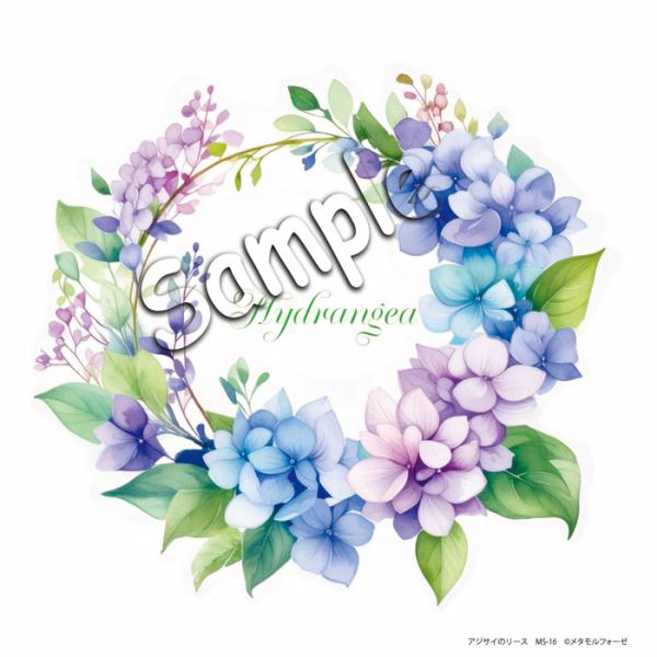 商品名： シャドープリント アジサイのリース メール便/宅配便可品　番： ms-16サイズ： 約20.5×20.5cm素　材： 紙容量： 6枚入詳　細： テキスト付