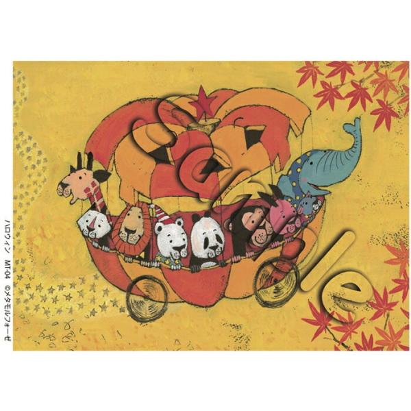 商品名： シャドープリント ハロウィン MT-04 メール便/宅配便可品　番： mt-04サイズ： 約105×148mm(A6サイズ)容量： プリント6枚入詳　細： テキスト付き