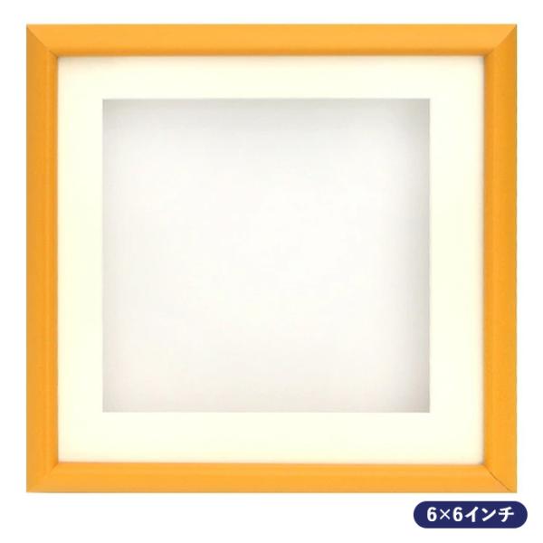 商品名：シャドーボックス用額 6×6インチサイズ N-376 オレンジ つや消し品番：n-376-orサイズ：6×6インチサイズ/深さ30mm窓抜き:140×140mm裏板:188×188mm外寸:210×210mm