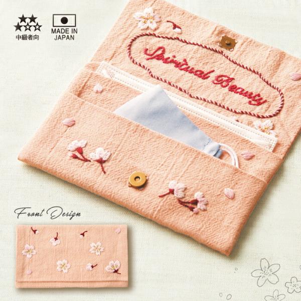 商品名： オリムパス フランス刺繍キット 花言葉のたしなみポーチ さくら メール便/宅配便可品　番： olhn-9086サイズ： 約11×20cm詳　細： 【入っているもの】・フランス刺繍布(図案プリント済)・25番刺繍糸・マグネットボタン...